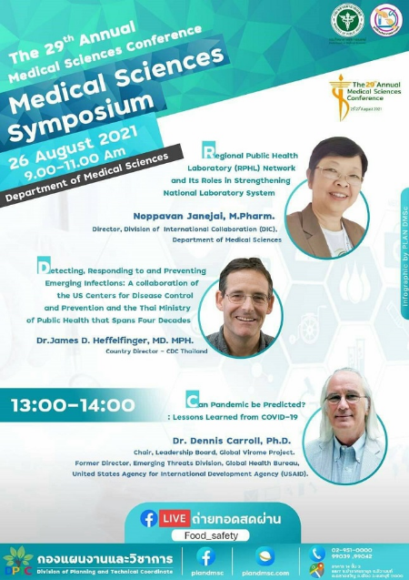 Medical Sciences Conference – Regional Public Health Laboratory Network